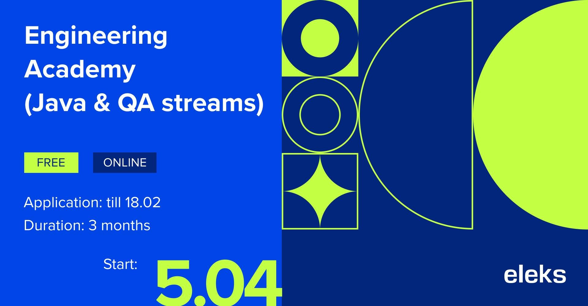 ENGINEERING ACADEMY (JAVA & QA STREAMS) від компанії ELEKS - ІТ коледж Львівської політехніки