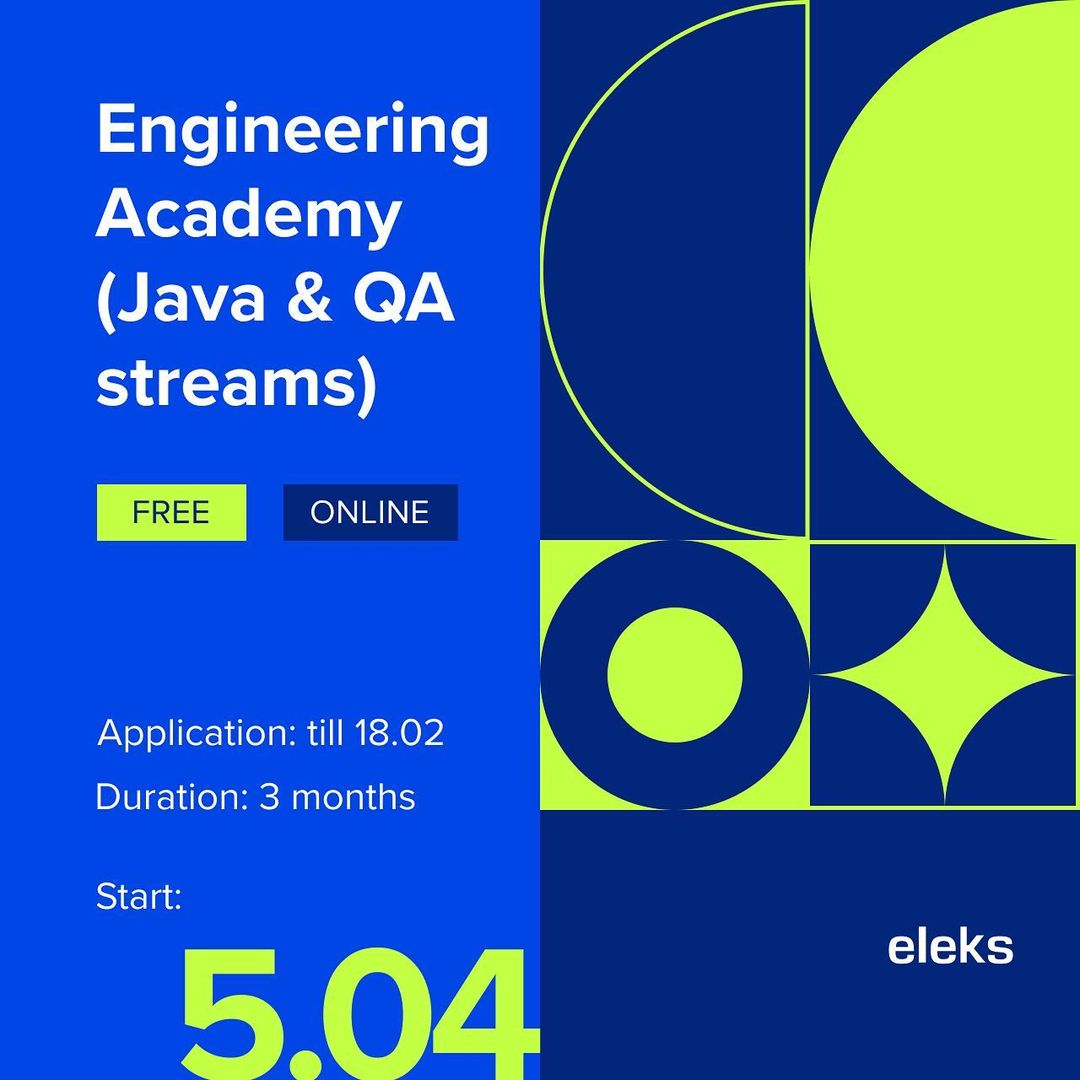 ENGINEERING ACADEMY (JAVA & QA STREAMS) від компанії ELEKS - ІТ коледж Львівської політехніки