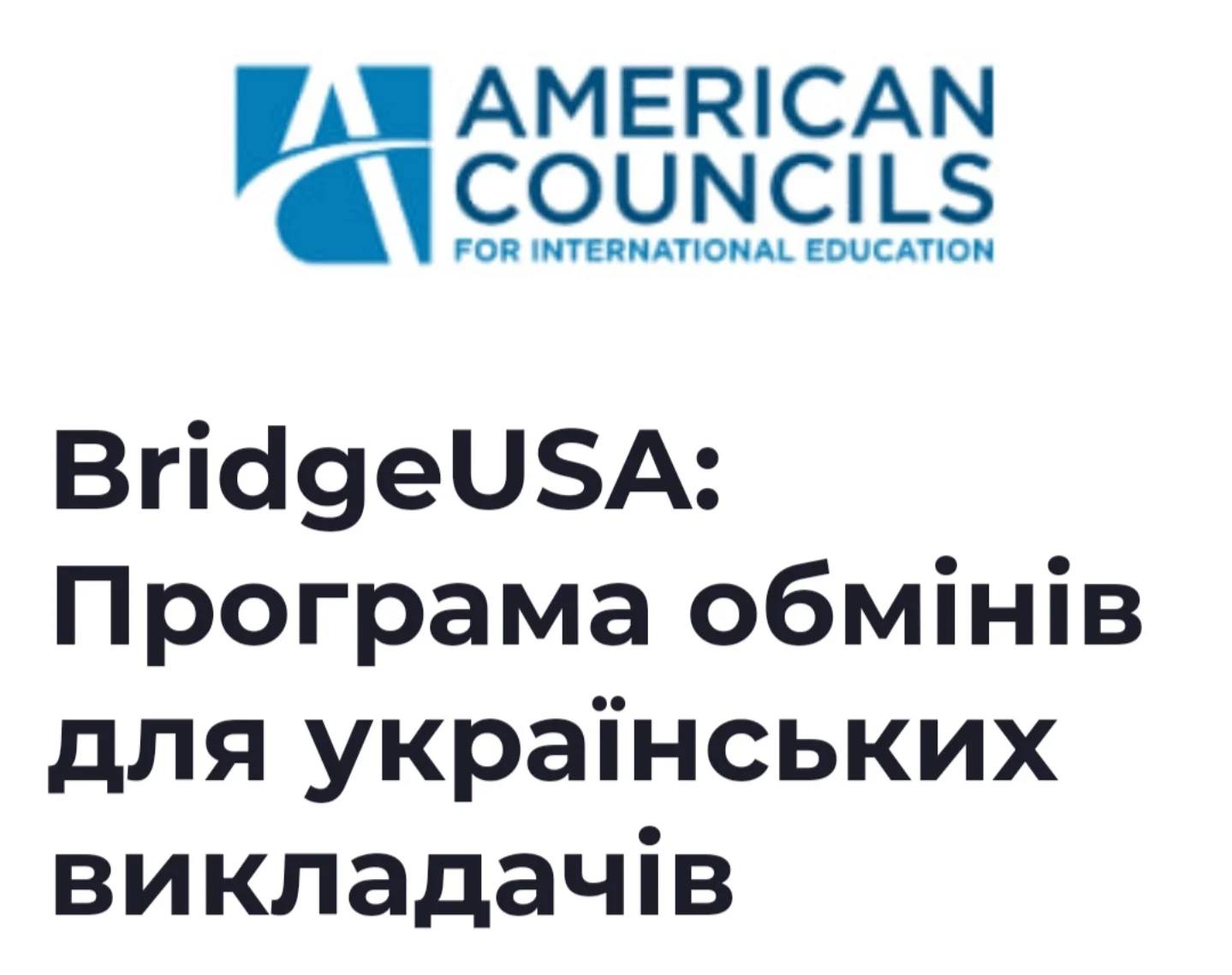 BridgeUSA: Програма обмінів для українських викладачів та Програма ...